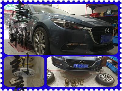 日本原装进口TEIN短簧 昂克赛拉 星骋 睿翼 锐志 翼神 飞度GK5