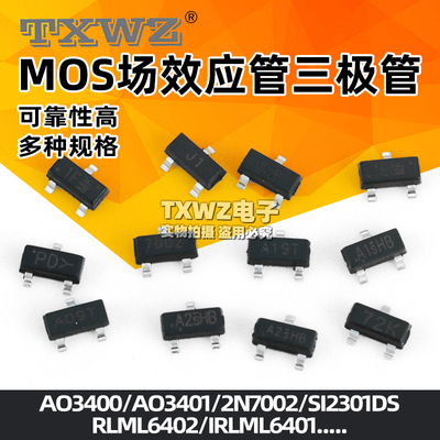 MOS场效应管AO3400 AO3401/2N7002/SI2301DS 三极管 MOSFET SOT23