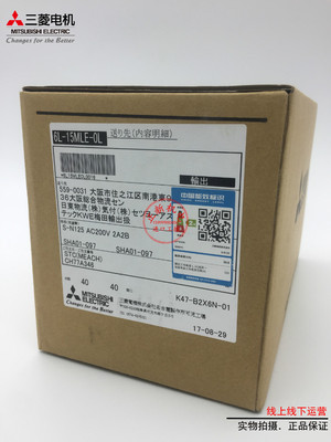三菱原装正品S-N系列交流接触器