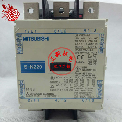 原装日本三菱电机电磁交流接触器S-N220 AC220V 110V 380V JAPAN