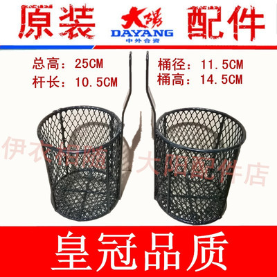 大阳洋四轮电动车电动chok超大托