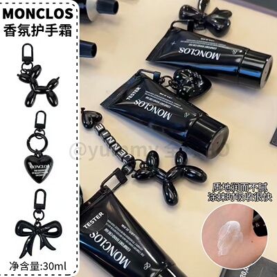 MONCLOS香氛护手霜可爱挂件