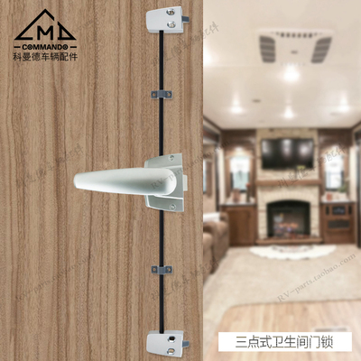 房车卫生间门锁防德国⑤钥匙
