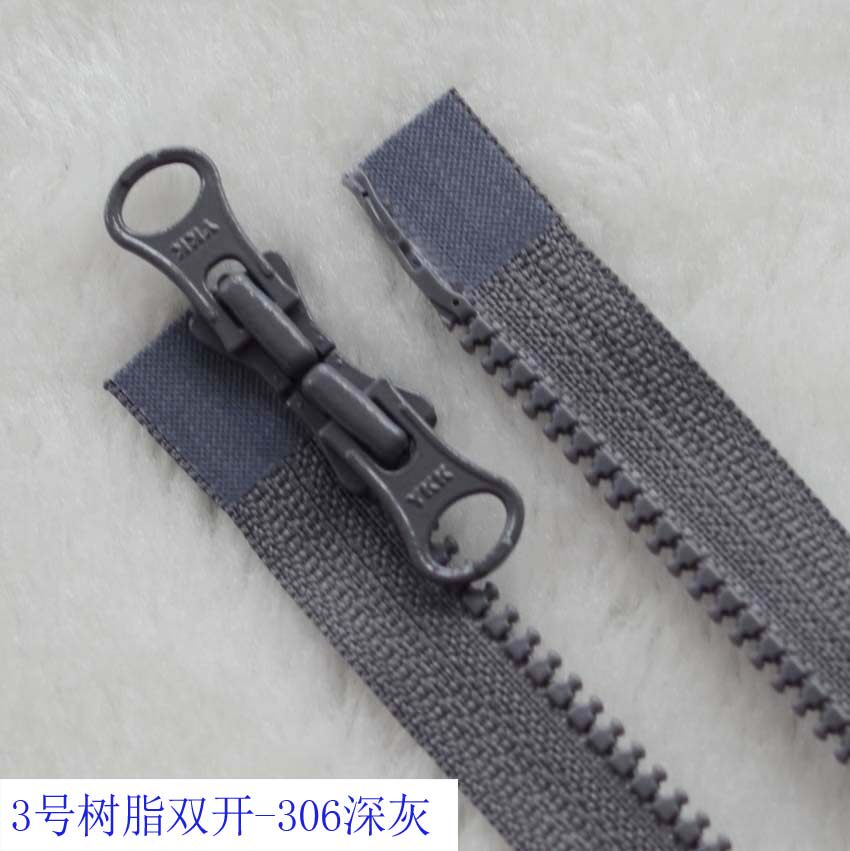 YKK拉链 3号树脂双开 深灰拉链50-80cm 儿童外套门襟YKK注树拉链