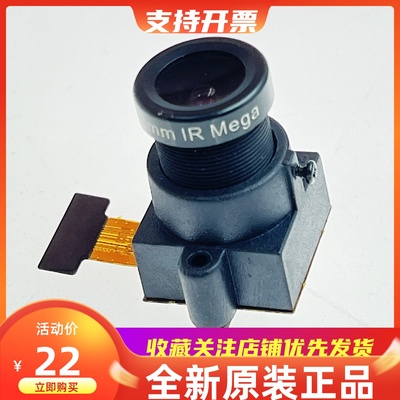 OV5640摄像头M12镜头500万像素