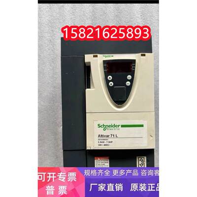 议价施耐德电梯变频ATV71LU55N4Z ATV71LD18N4Z ATV71LD27N4Z