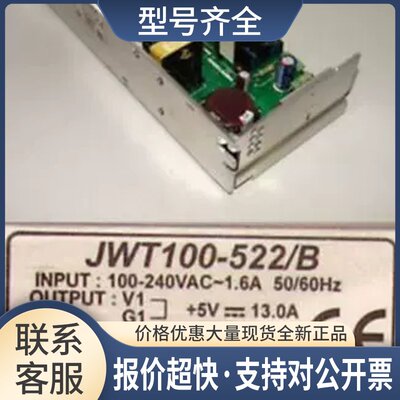 LAMBDA JWT100-522/B JWT100522B议价
