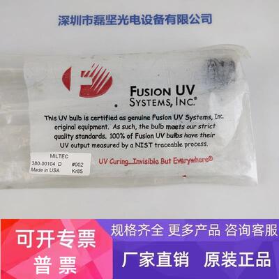 MILTEC必铁380-104DUV