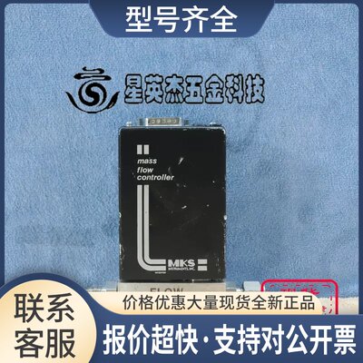 MKS 1159B-02000RV-SPCAL SICL4 400SCCM 气体质量流量计实拍议价