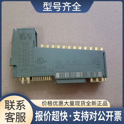 X20AI4622/AO4622/AI4632/AI2622/AO2622议价