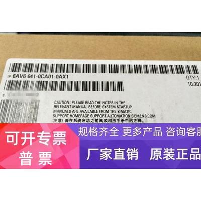 西门子6AV6641-0CA01-0AX0/0AX1/ 操作员面板 OP 77B LC 显示屏