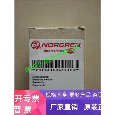 0880200英国诺冠IMI NORGREN压力开关海隆HERION宝硕电磁阀气缸