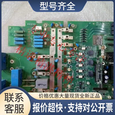 ABB变频器ACS510变频器45KW 55KW电源板OINT5511C议价