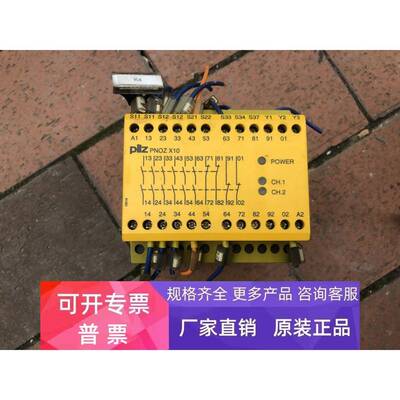 PNOZX1024VDC 6n/o4n/c3LED拆机 详情询问客服