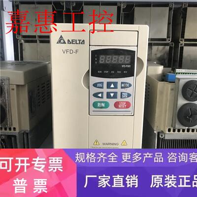 台达变频器VFD037B23A 3.7KW 220V 质量保证
