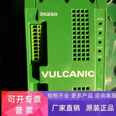 VULCANIC 30250 R30250.02  议价