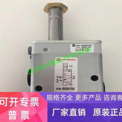 8022750.0246.024.00海隆HERION电磁阀诺冠NORGREN调压阀压力开关