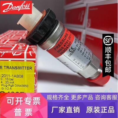 060G3005 060G3015 060G3007 060G3008 060G3016 MBS33压力变送器