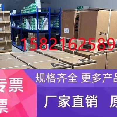 施耐德ATV71LU55N4Z ATV71LD18N4Z ATV71LD27N4Z ATV71LD33N4Z