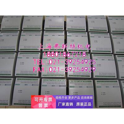 正品施耐德原装PLC模块TSX08ED12R8