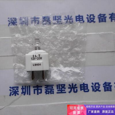 ILT迈瑞L940灯泡议价