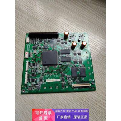 富士V608C10工控触摸屏主板CPU板V608-CPU3 P02235-1