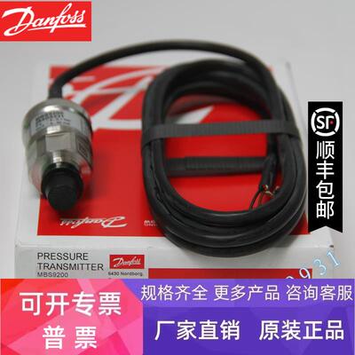 064G5200 MBS9200 064G5231 064G5232 064G5237 064G5249丹佛斯