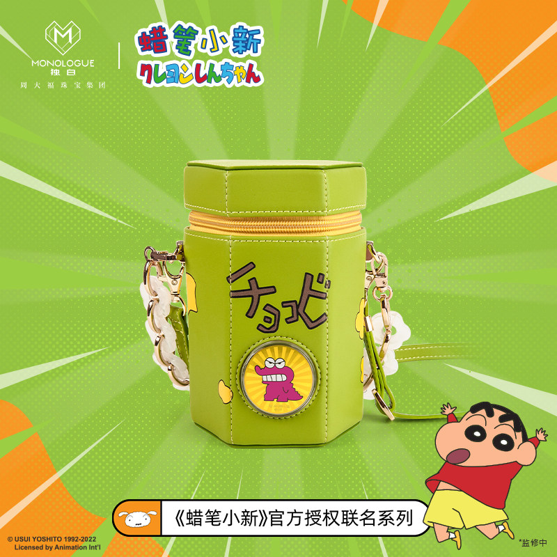 周大福MONOLOGUE独白蜡笔小新饼干足金黄金金币MR1009_虎窝淘