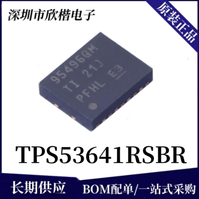 原装正品TI降压稳压器芯片询价拍