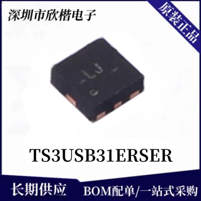 原装正品TI模拟开关芯片下单询价