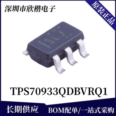 原装正品TI稳压器芯片下单请询价