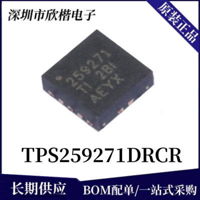 原装正品TI浪涌保护器芯片询价拍
