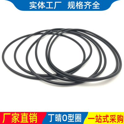 丁晴橡胶圈耐磨耐高压大密封圈o型防水300 320 330 340 350x线径4
