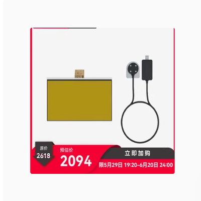 HeyGears/黑格Reflex reflex T 定制琥珀屏校准工具