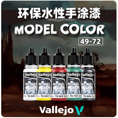 西班牙环保丙烯颜料水性漆