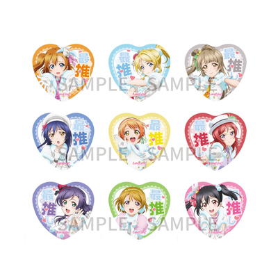 【余量】Love Live! Series 集换式爱心型应援徽章及两用亚克力