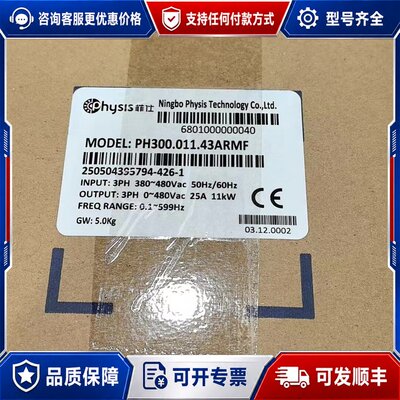 议价PH300.015.43ARMF可维修