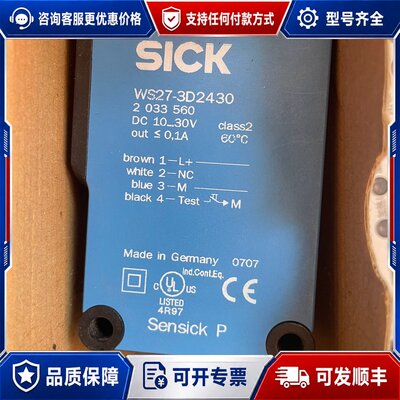 议价WSE12-3P2430(WS/WE12-2P430【】可维修