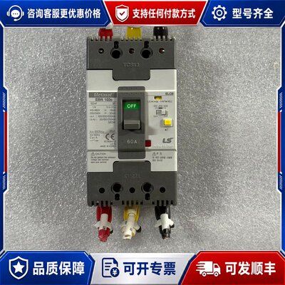 议价LS EBN103c漏电开关，成色很新，！！可维修