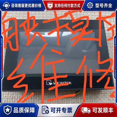 议价屏维修昆仑通泰触摸屏维修西门子触摸屏维修威伦通触摸可维修