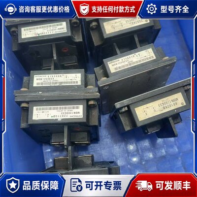 议价MDN1200C33 模块可维修
