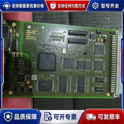 议价黑马 HiMA 卡件 F8627X F8627可维修