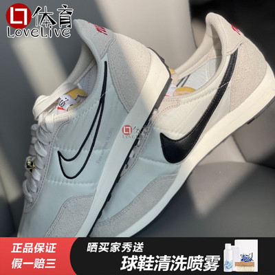 Nike/耐克WaffleTrainer2