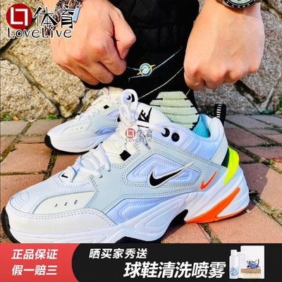 男女子复古老爹慢跑鞋