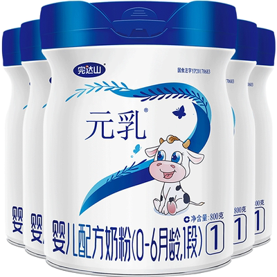 咨询惊喜】完达山元乳臻益1段奶粉800g6桶臻益婴儿配方奶粉一段