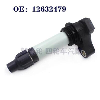 12632479适用于欧宝英速亚汽车零配点火线圈高压包12618542