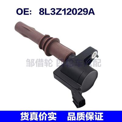 适用于福特汽车 点火线圈 8L3Z12029A
