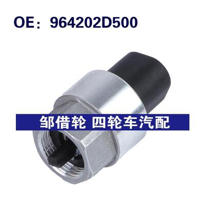 964202D500 964202D501适用2000-2003现代伊兰特里程表速度传感器