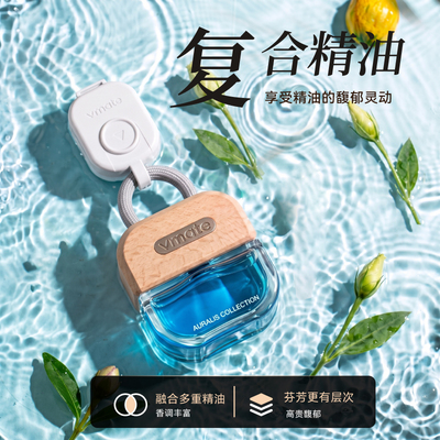 vmate车享优品车载香水挂件汽车香薰车内持久留清新空气高档香氛