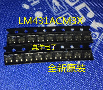 贴片 LM431ACM3X 丝印N1F NS全新原装进口 SOT23-3 可直拍